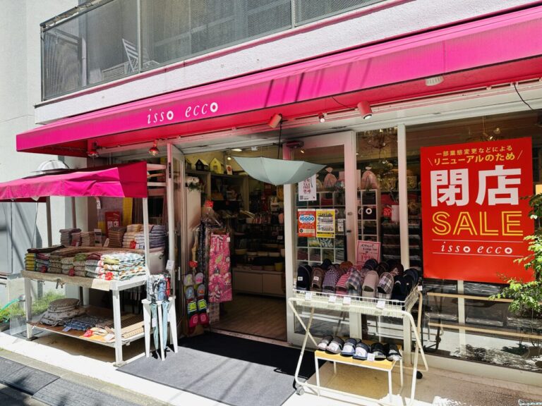 【渋谷区】isso ecco(イッソ・エッコ) 青山店がリニューアルのため一時閉店セール中です。 | 号外NET 渋谷区
