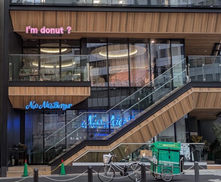 【渋谷区】行列間違いなし！I’m donut？（アイムドーナツ？）とNeo Nice Burgerが渋谷宮益坂に同日オープン！ | 号外NET 渋谷区